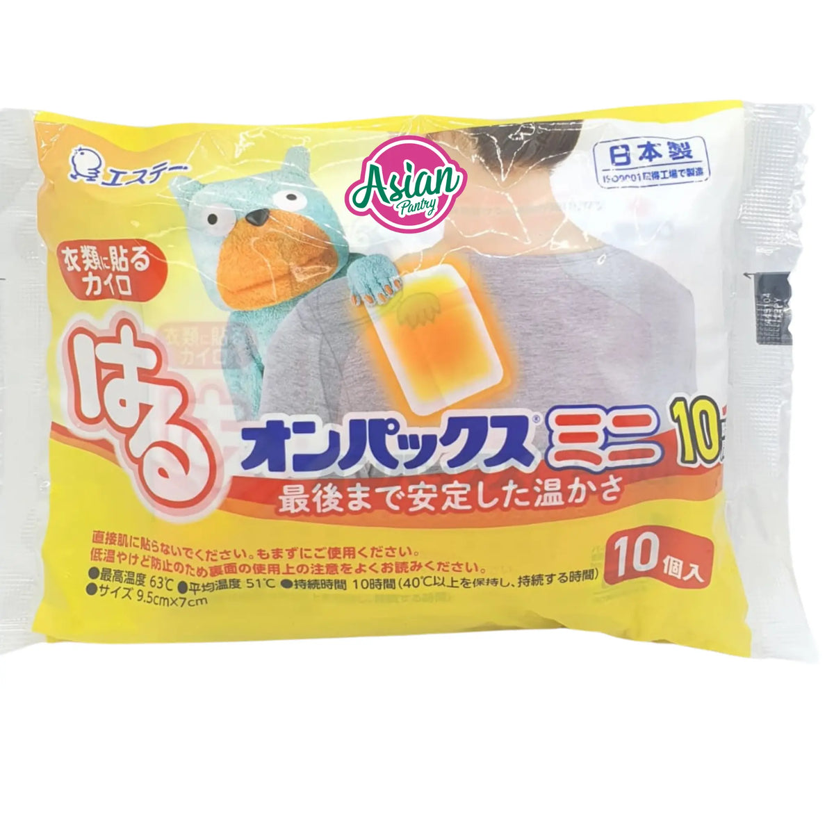 Onpax Haru Onpax Mini Body warmer 10pc – Asian Pantry