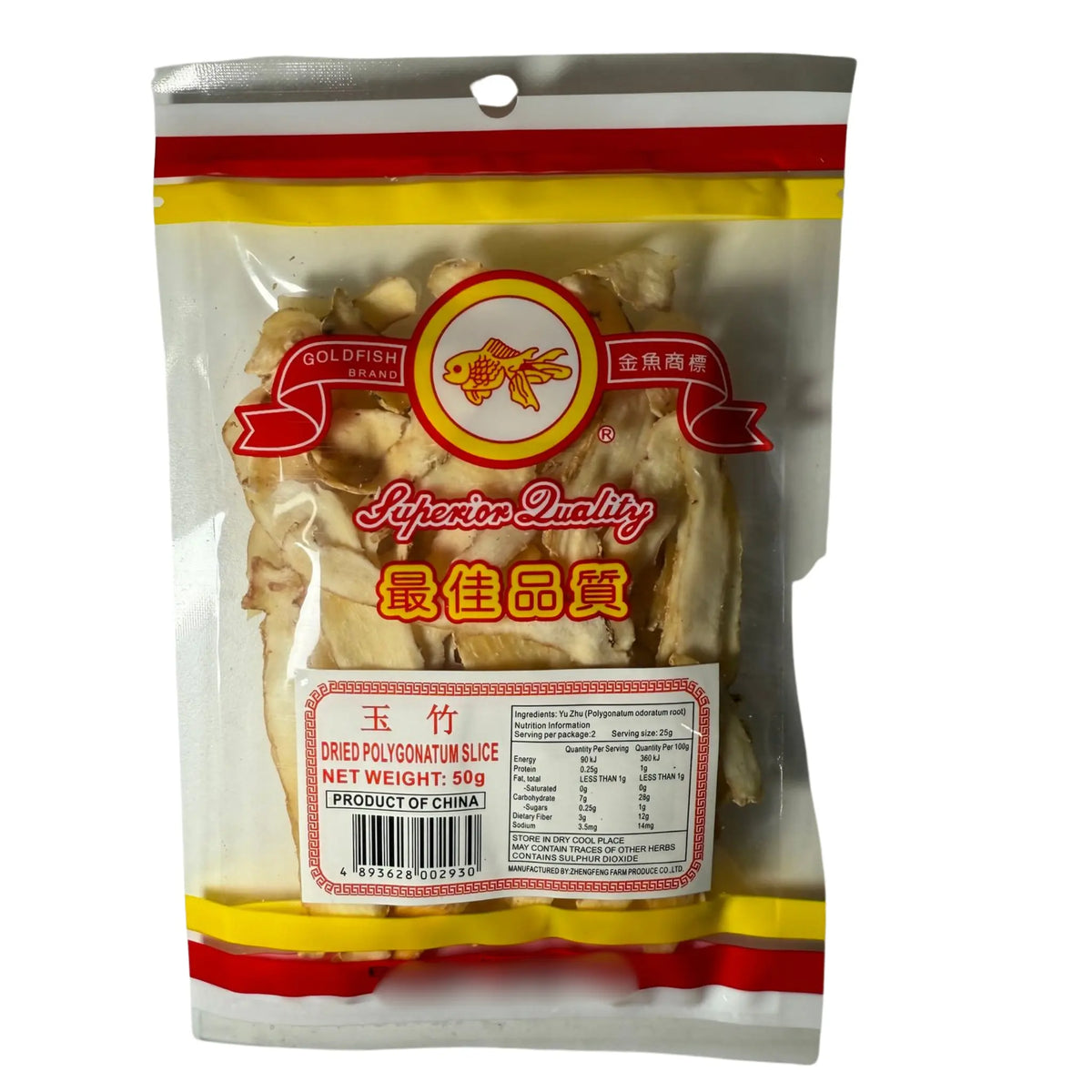 Goldfish Brand Dried Polygonatum Slice 50g – Asian Pantry