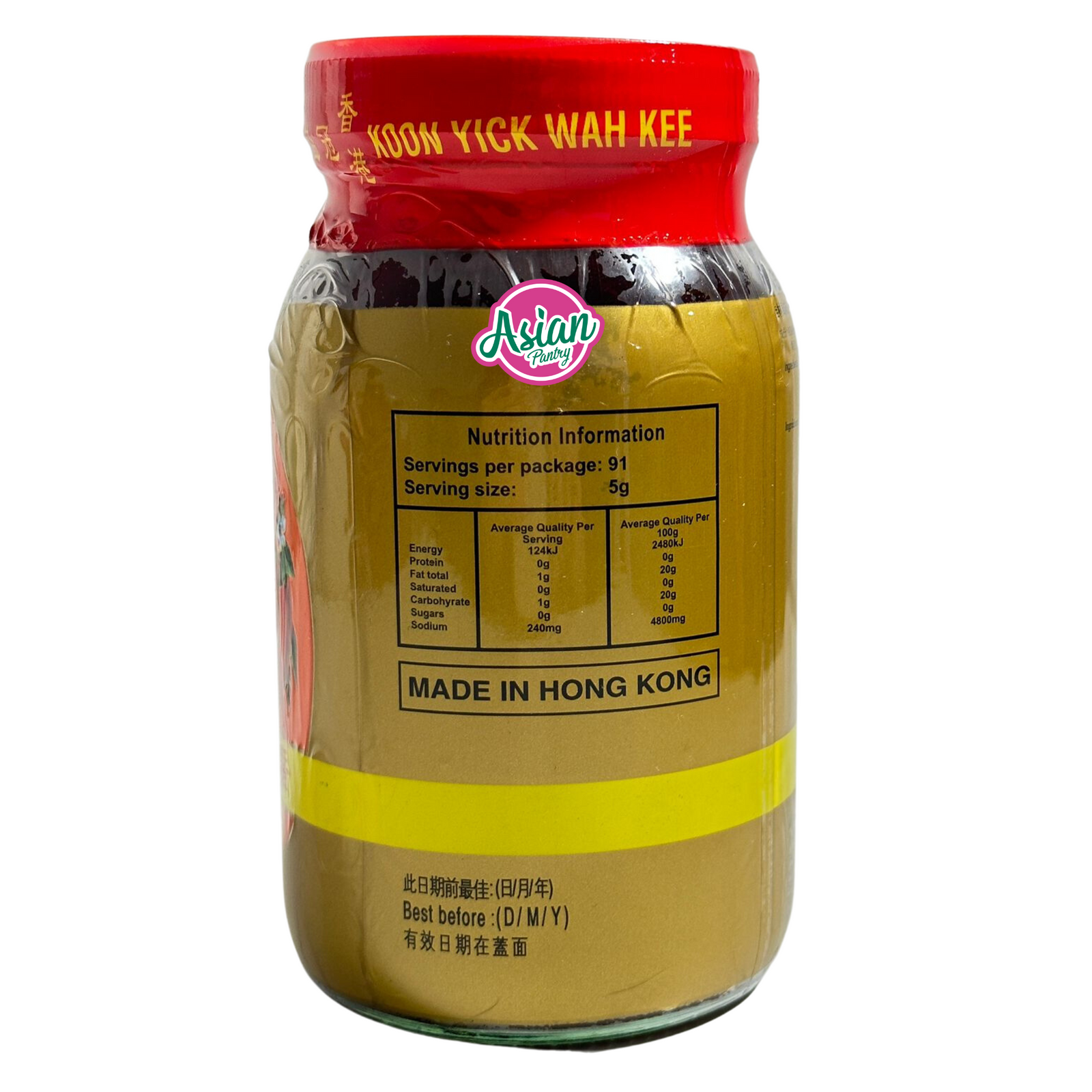 Koon Yick Wah Kee Guilin Style Soy Chilli Sauce 454g