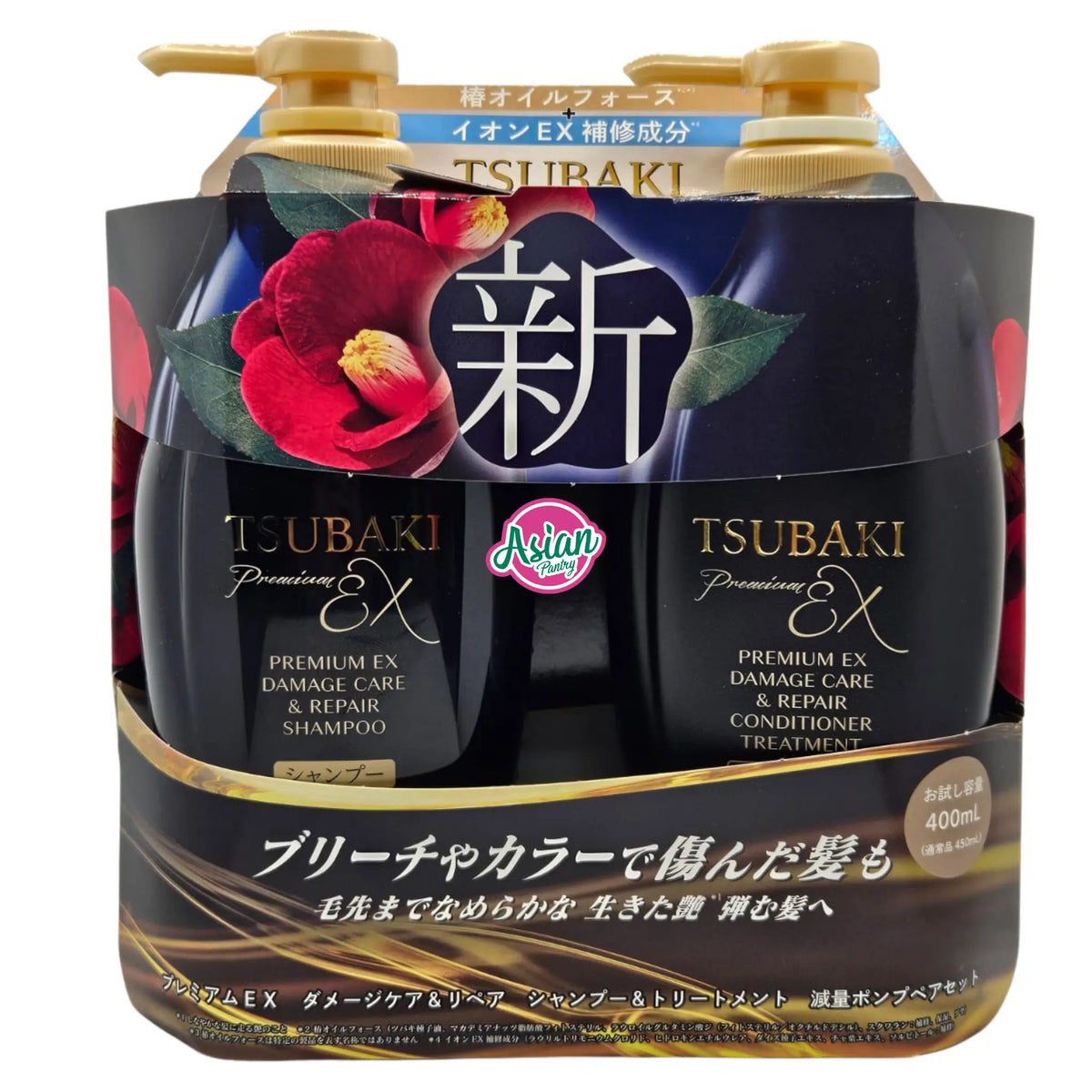 Shiseido Tsubaki Premium EX Damage Care & Repair Shampoo & Conditioner ...