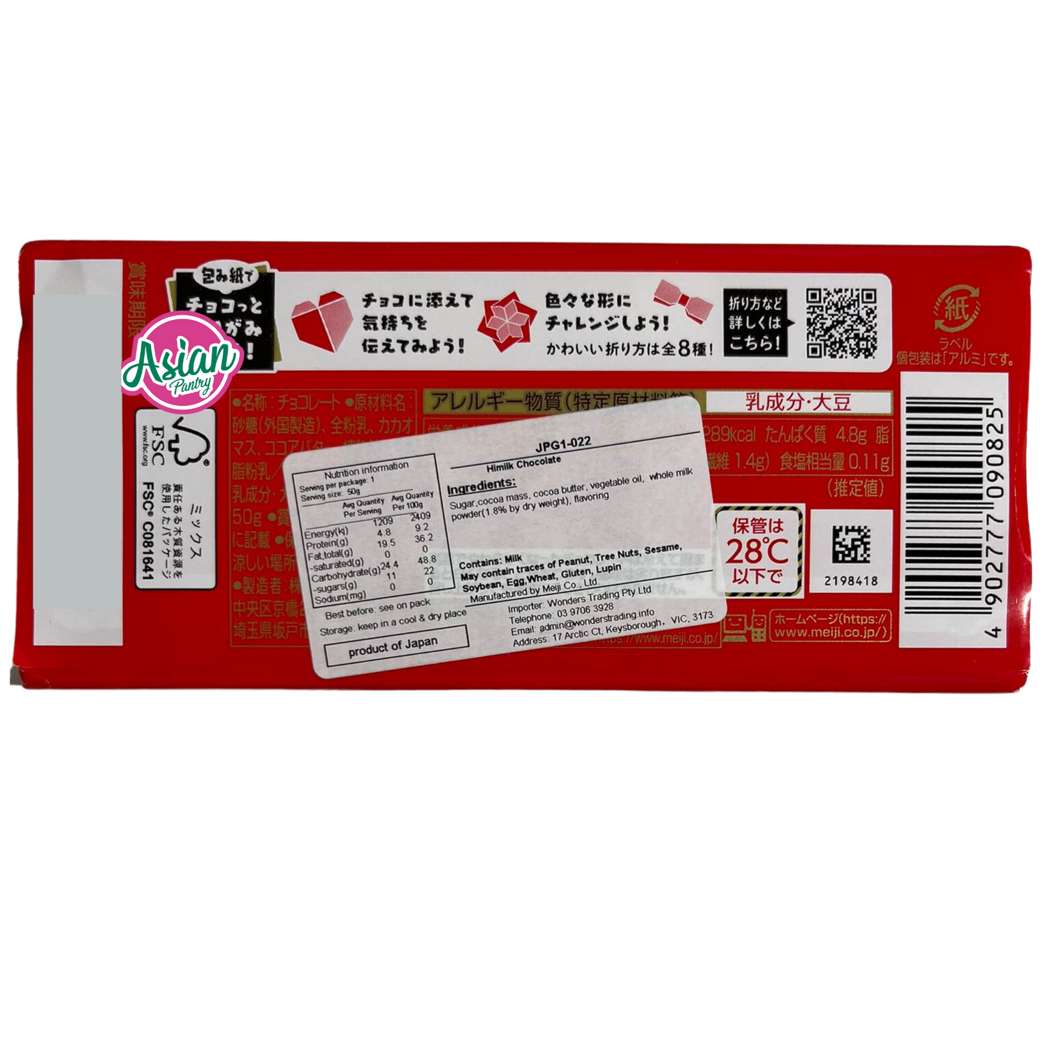 Meiji Himilk Chocolate 50g – Asian Pantry