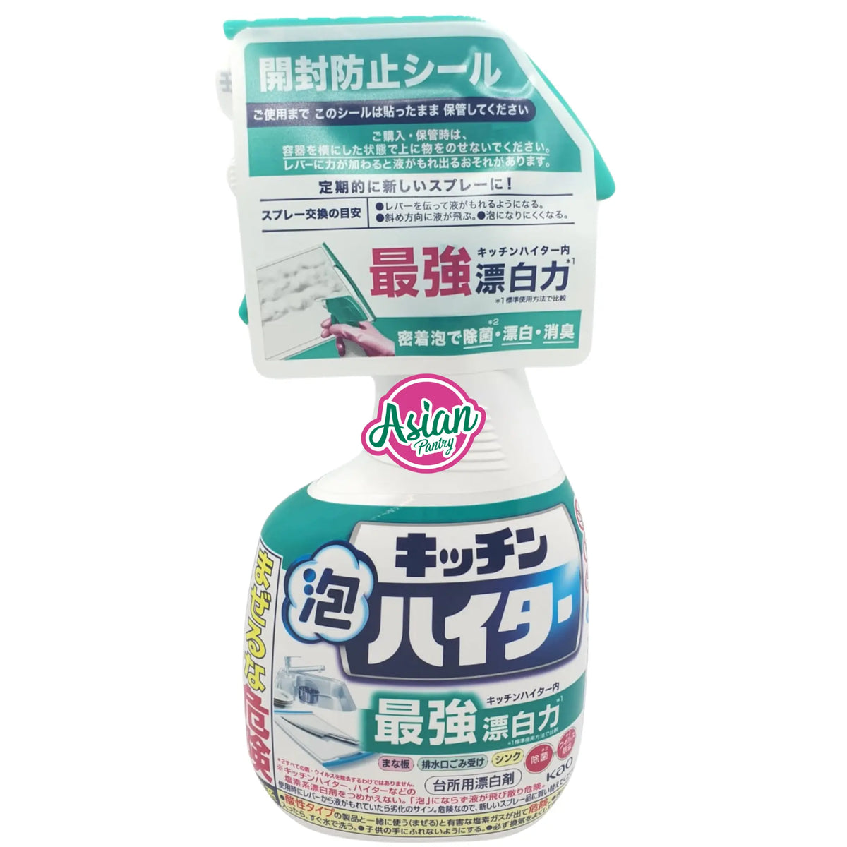 Kao Kitchen Haiter Foam Bleach Handy Spray 400ml – Asian Pantry