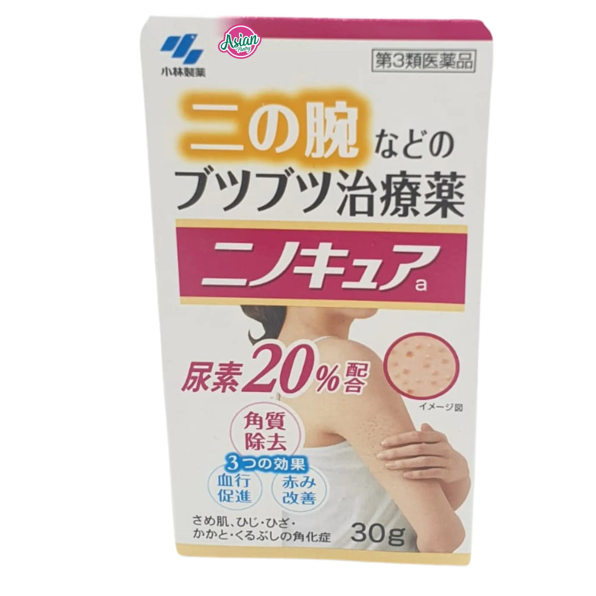 Kobayashi keratosis pilaris "Chicken Skin" Cream 30g – Asian Pantry