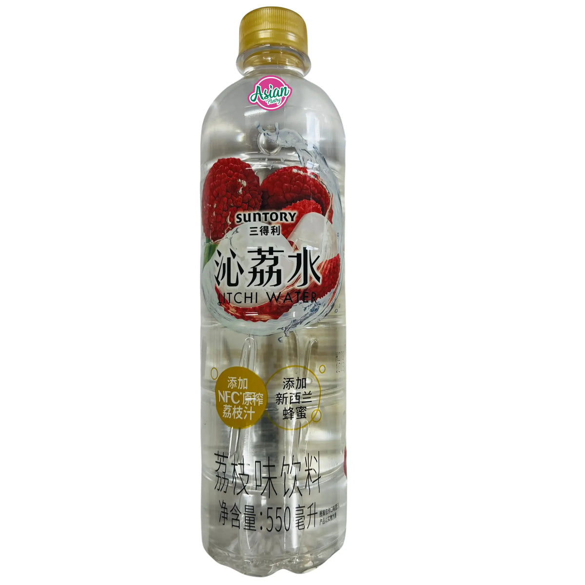 Suntory Lychee Water Lychee Flavour Drink 550ml – Asian Pantry