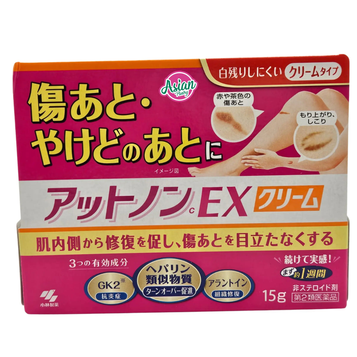 Kobayashi Atnon Scar Removal Medicated Ex Cream 15g – Asian Pantry