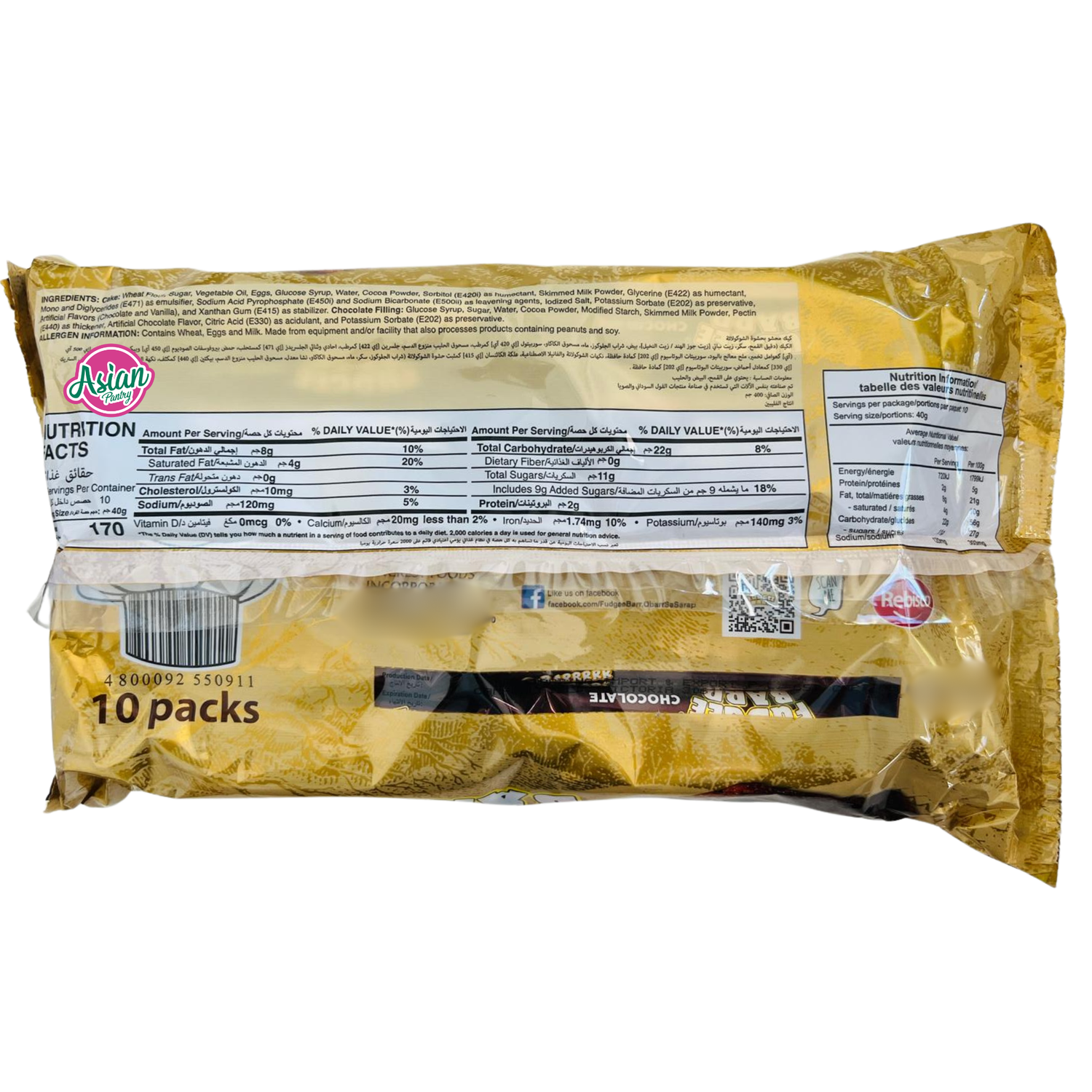 Rebisco Fudgee Barr Combo Flavour 395g – Asian Pantry