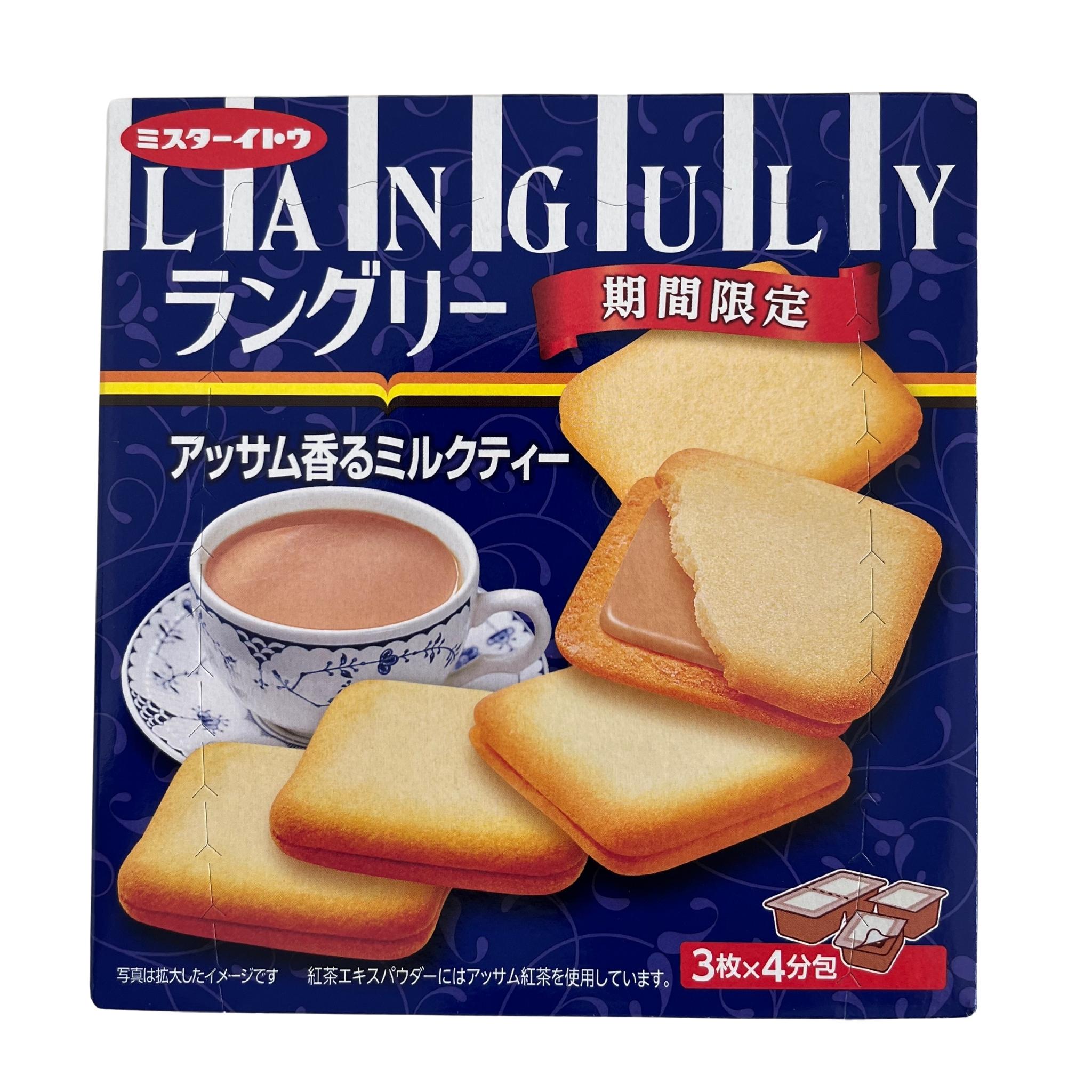 Languly Milk Tea Cookie 12x6 166g - Asian Pantry | Asian Grocery