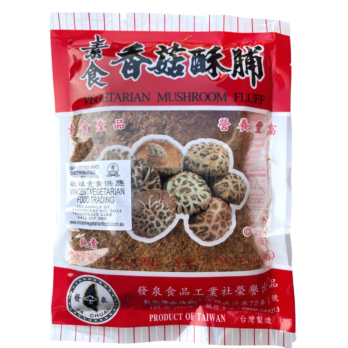 Fa Chuan Vegetarian Mushroom Fluff 50g - Asian Pantry | Asian Grocery
